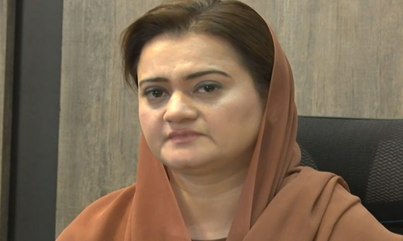 اشتعال انگیز تقاریر،مریم اورنگزیب کے وارنٹ گرفتاری منسوخ – DAILYGREENGWADAR